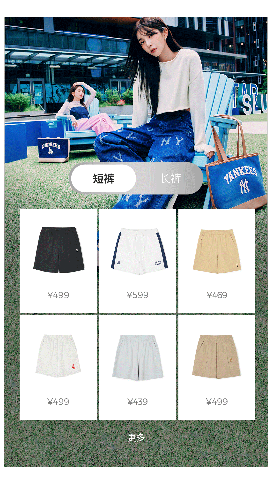 MLB服饰旗舰店 - 京东