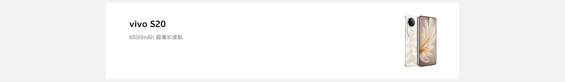 vivo京东自营旗舰店 - 京东