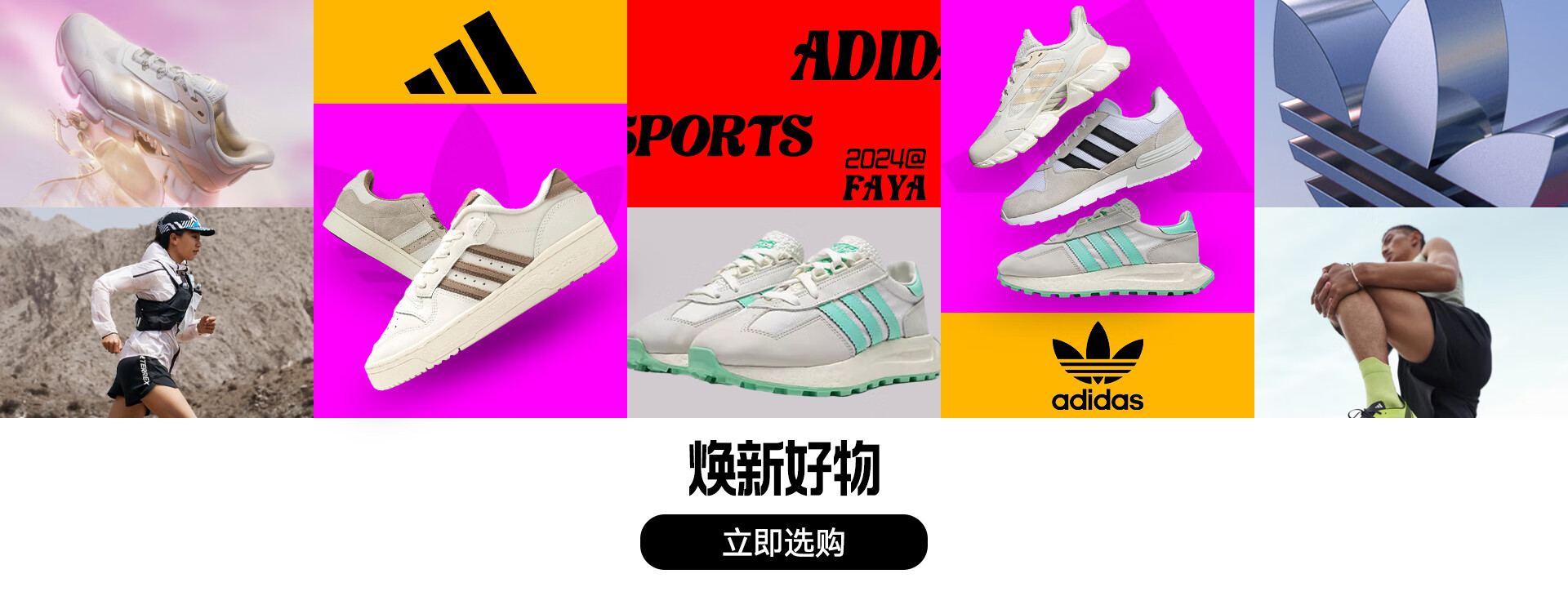 浪潮运动专营店 - 京东