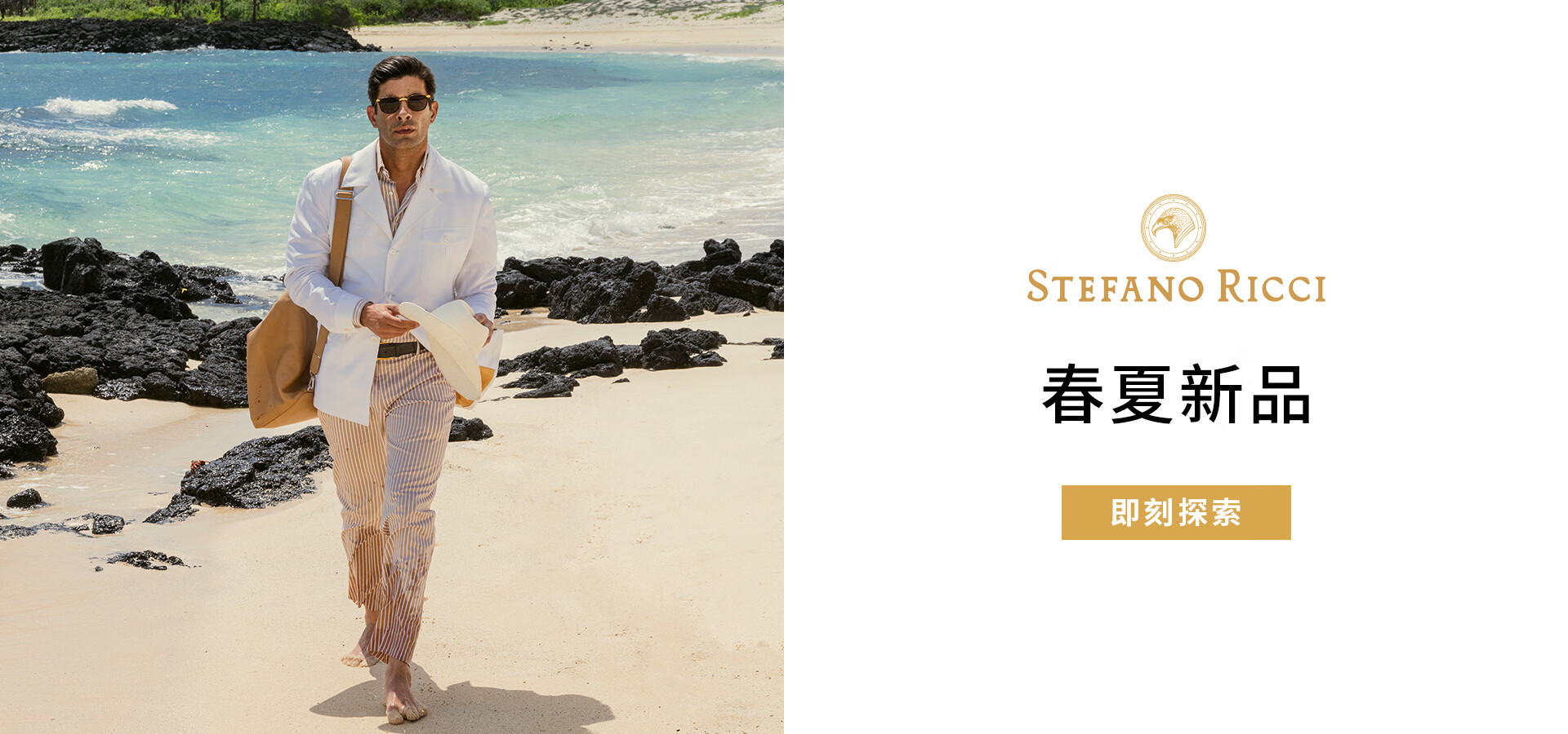 Stefano Ricci旗舰店 - 京东