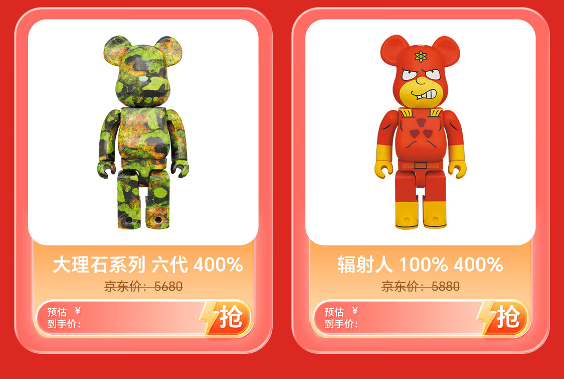 BE@RBRICK京东自营旗舰店 - 京东