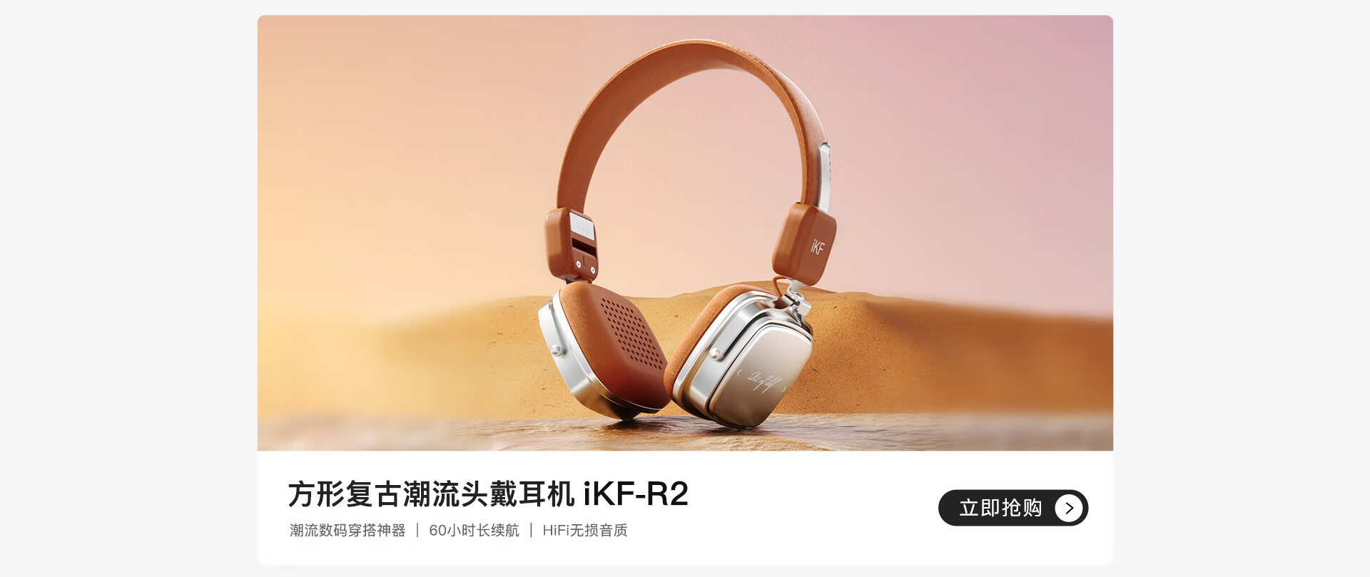 iKF京东自营旗舰店 - 京东