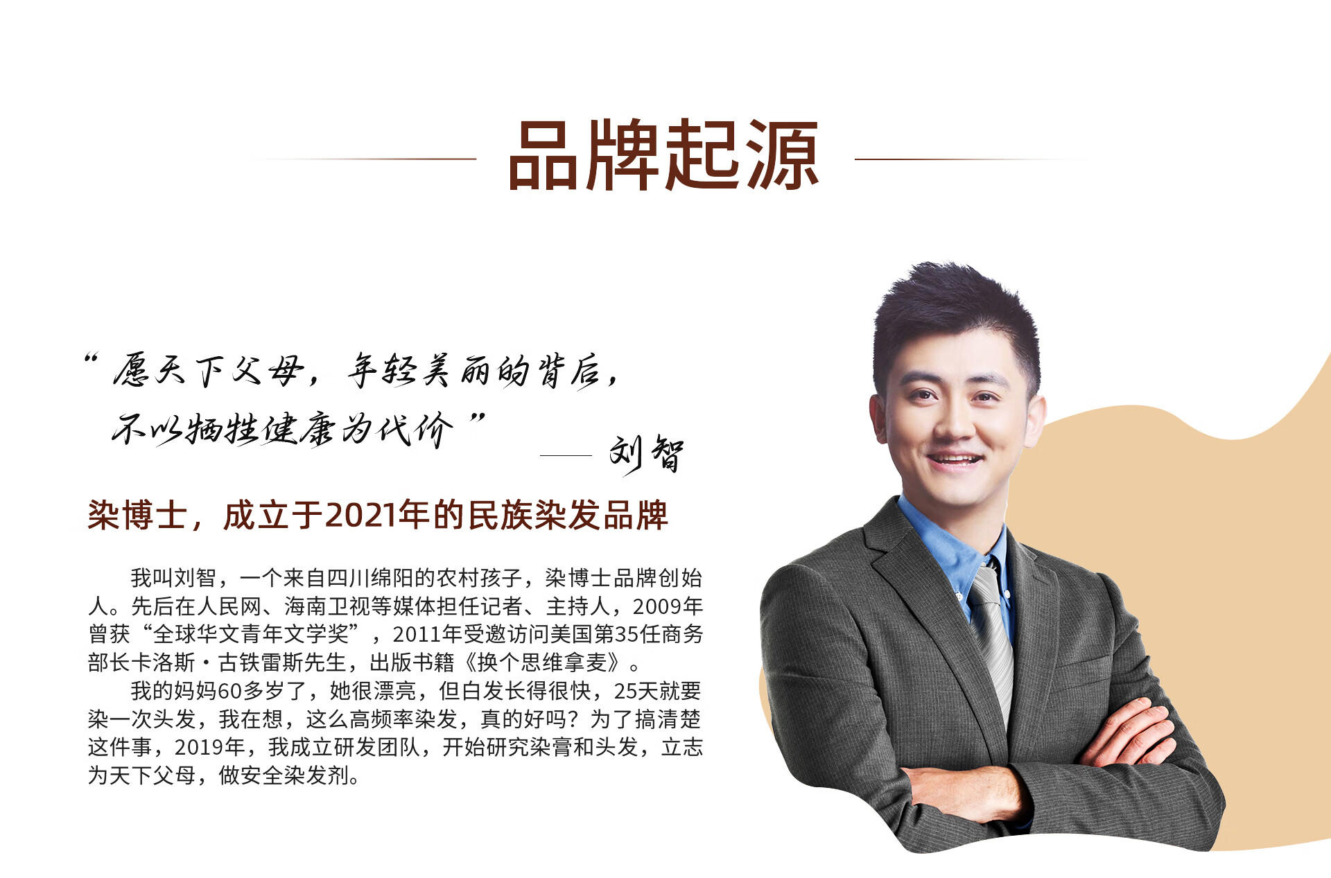 染博士 DR.RANBOSS旗舰店 - 京东