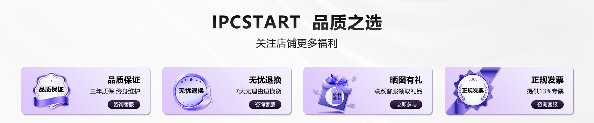 鑫威汉官方旗舰店 - 京东