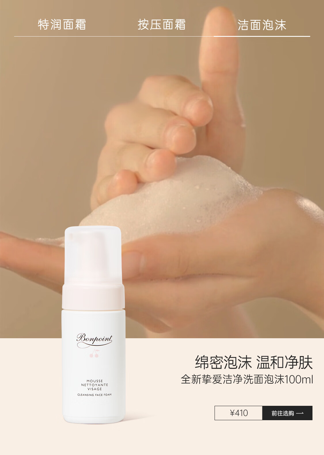 Bonpoint官方旗舰店 - 京东