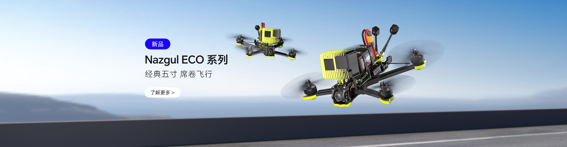 IFLIGHT京东自营旗舰店 - 京东
