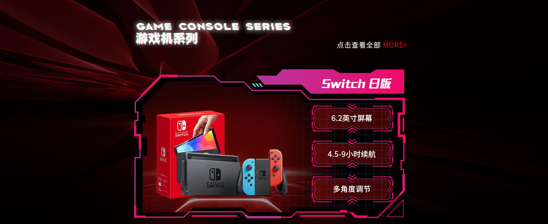 JDG京东电竞官方旗舰店 - 京东