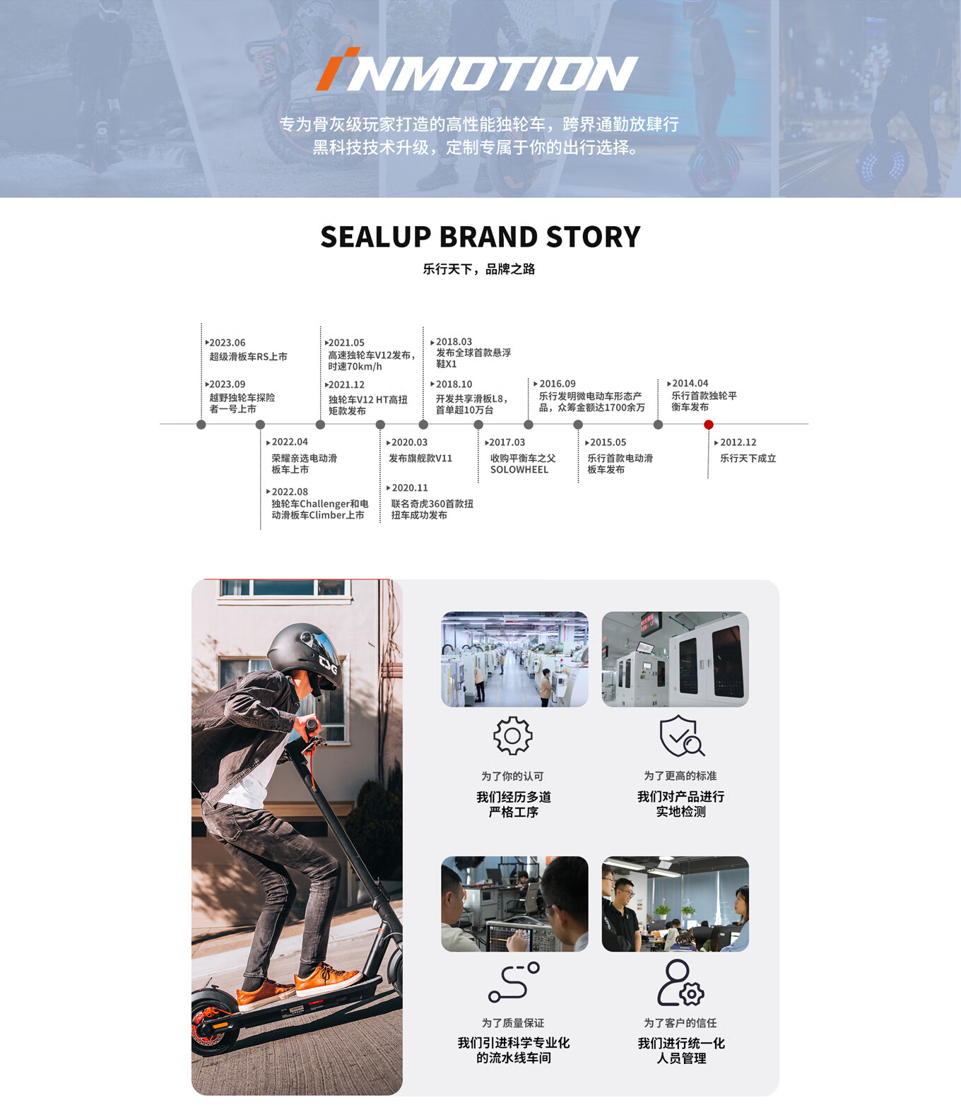 INMOTION官方旗舰店 - 京东