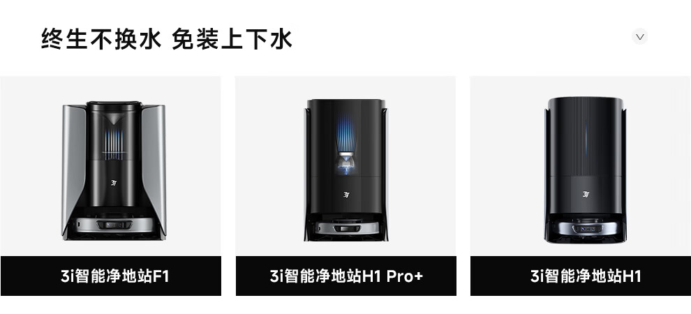 3I京东自营旗舰店 - 京东