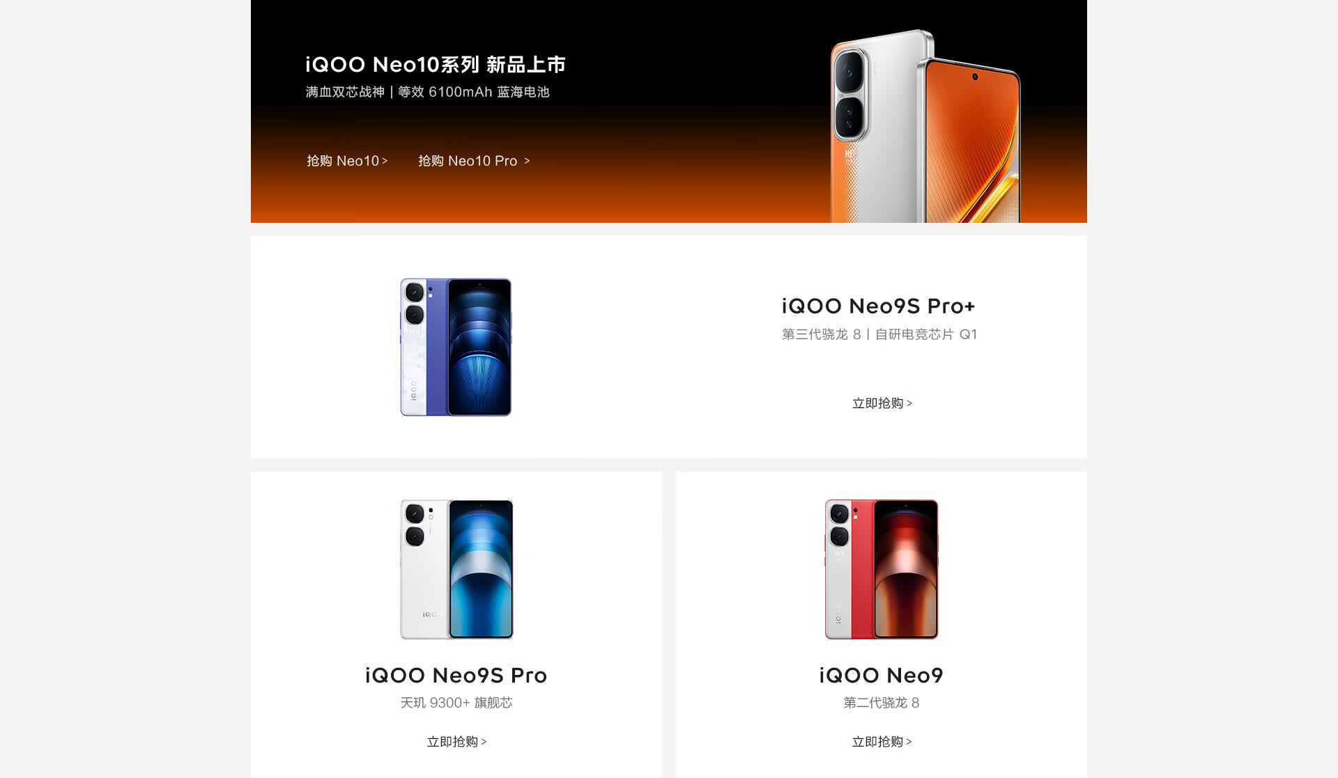iQOO京东自营官方旗舰店 - 京东