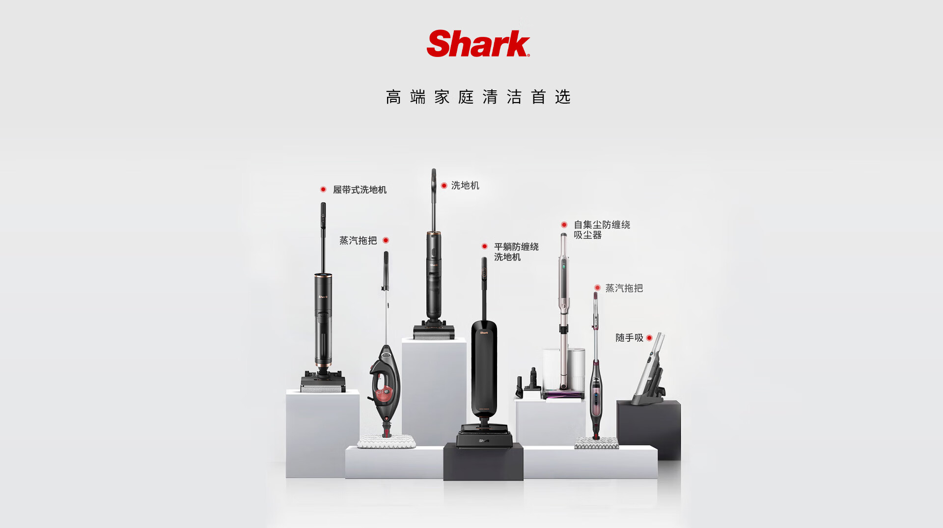 Shark京东自营旗舰店 - 京东