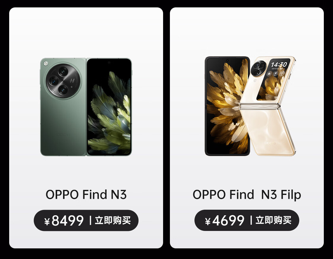 oppo二手优品官方旗舰店 - 京东