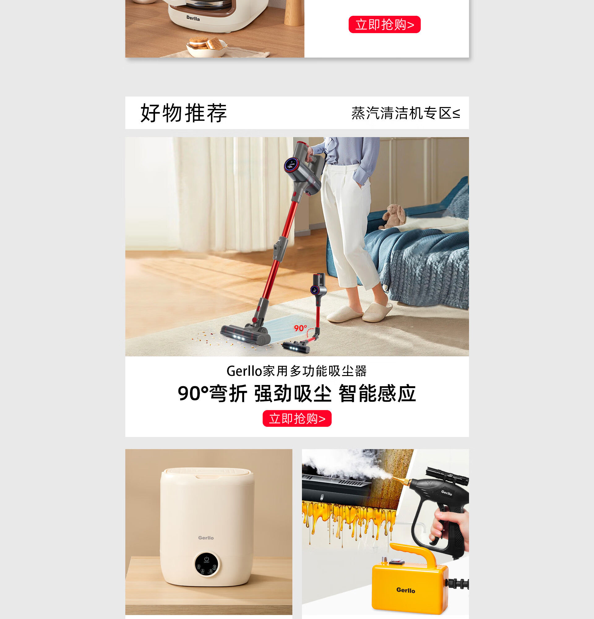 Gerllo海外京东自营旗舰店 - 京东