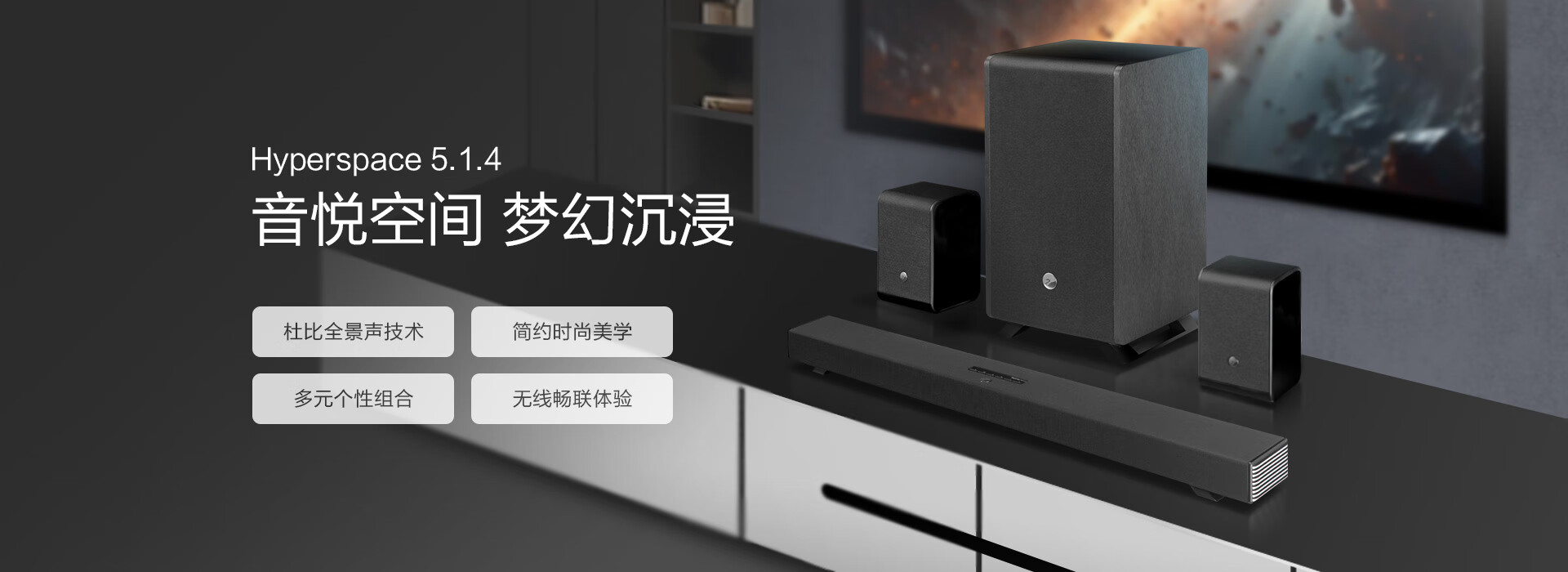 惠威（HiVi）京东自营旗舰店 - 京东