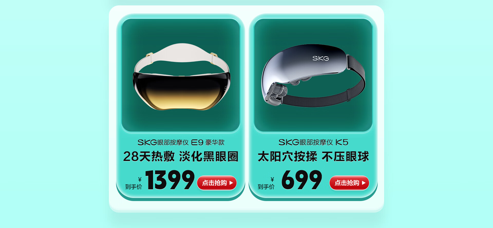 SKG官方旗舰店 - 京东