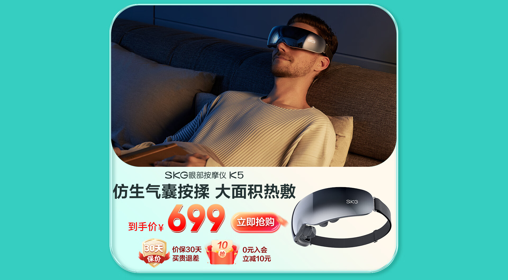 SKG旗舰店 - 京东