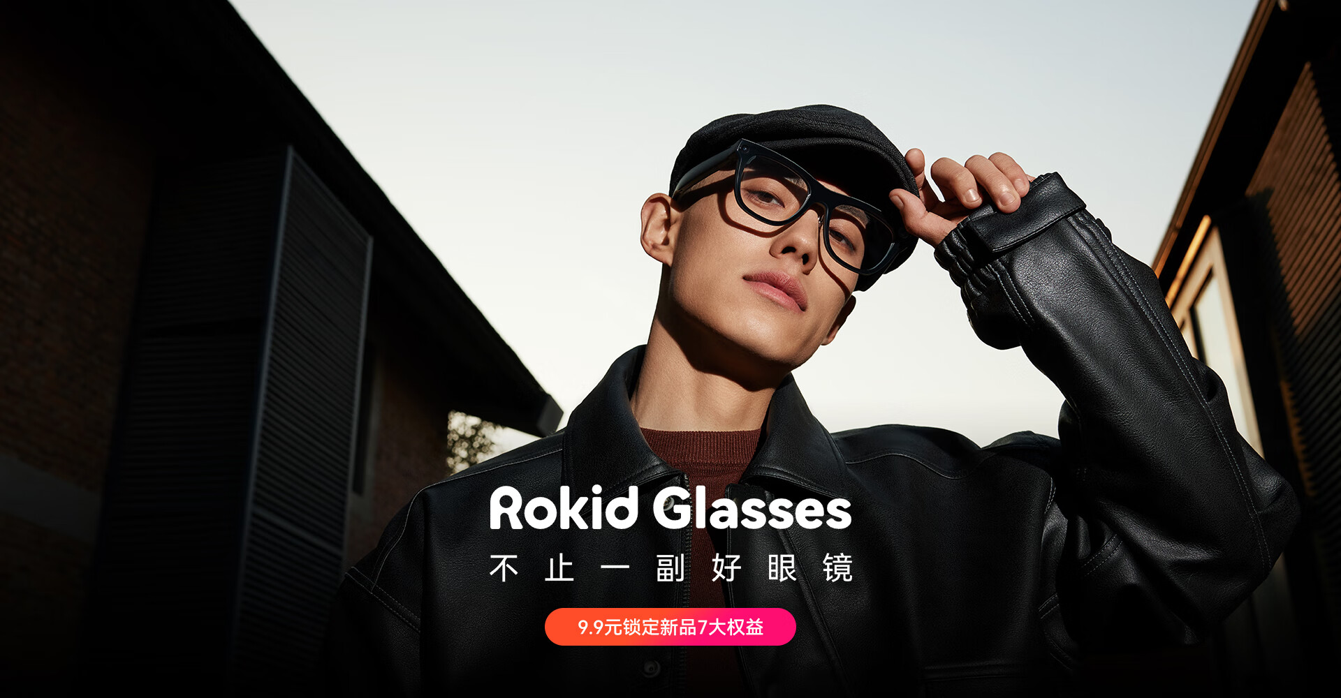 ROKID旗舰店 - 京东