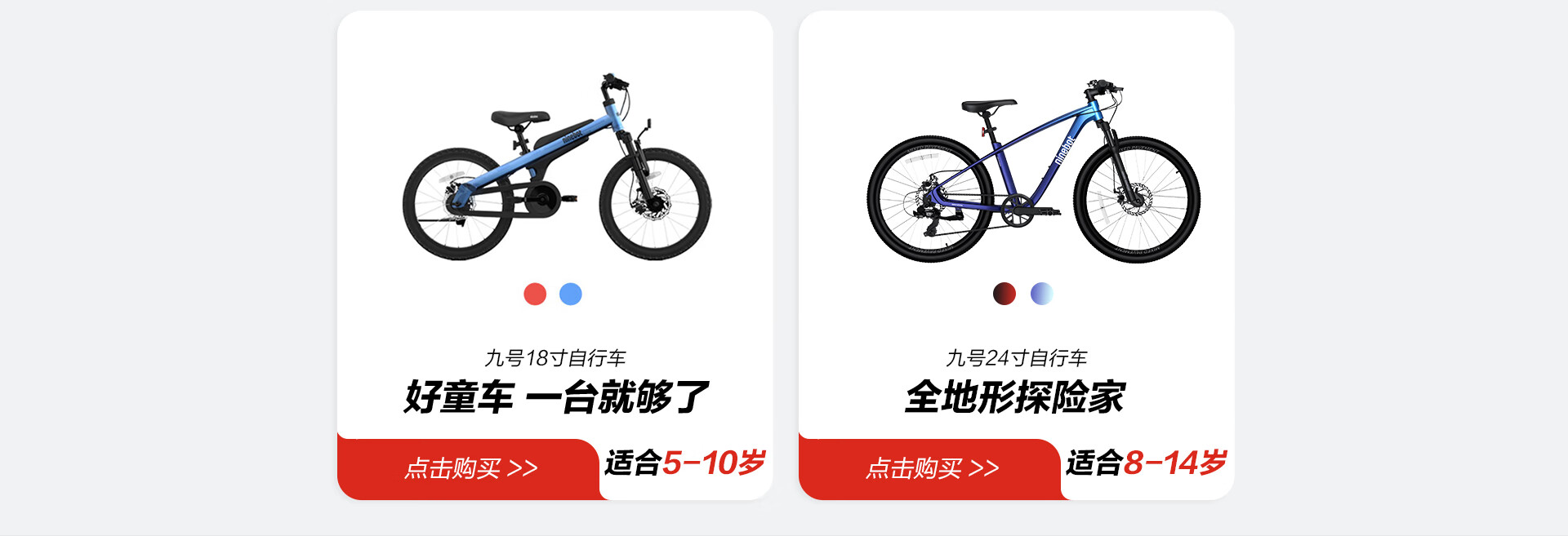 九号（Ninebot）京东自营官方旗舰店 - 京东