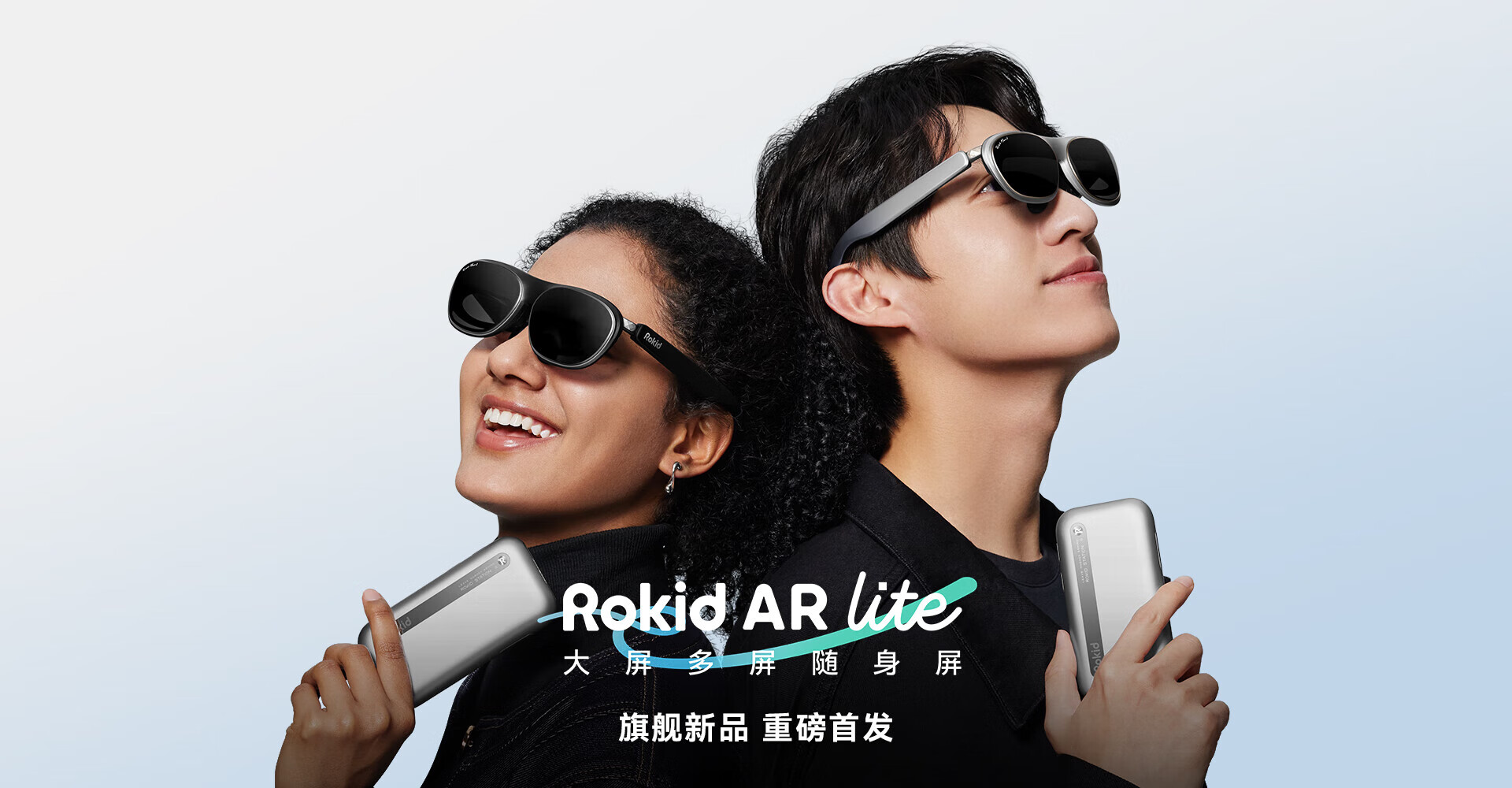 ROKID官方旗舰店 - 京东