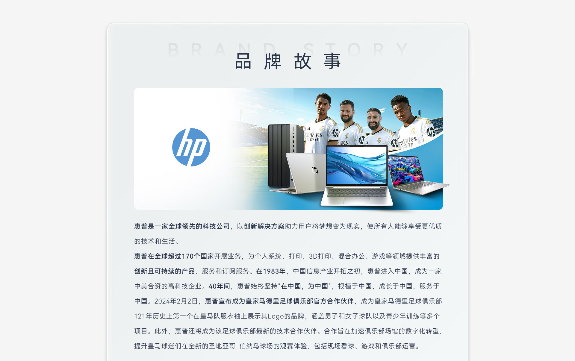 惠普（HP）京东自营旗舰店 - 京东