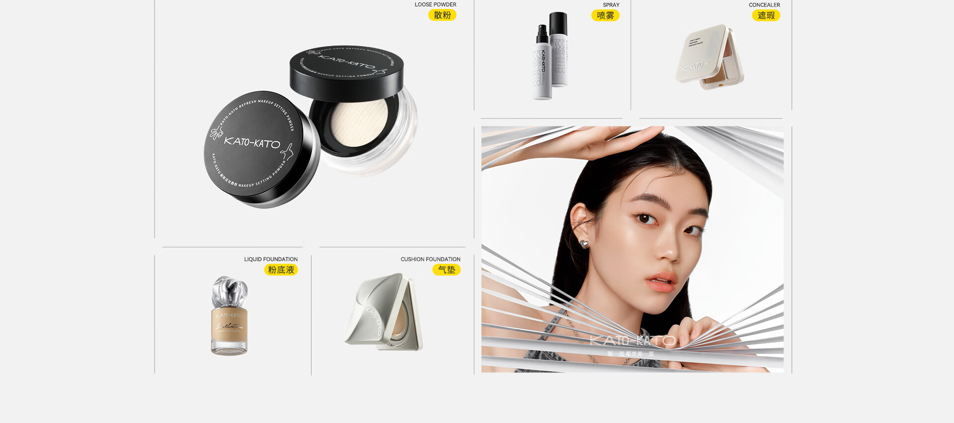 KATO-KATO京东自营旗舰店 - 京东