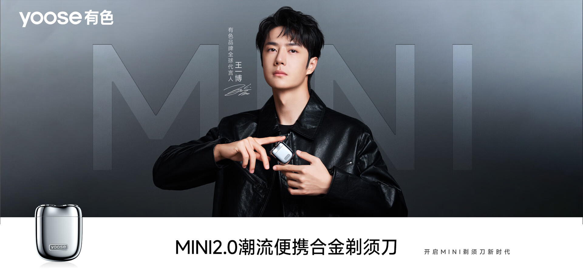 有色（yoose）京东自营旗舰店 - 京东