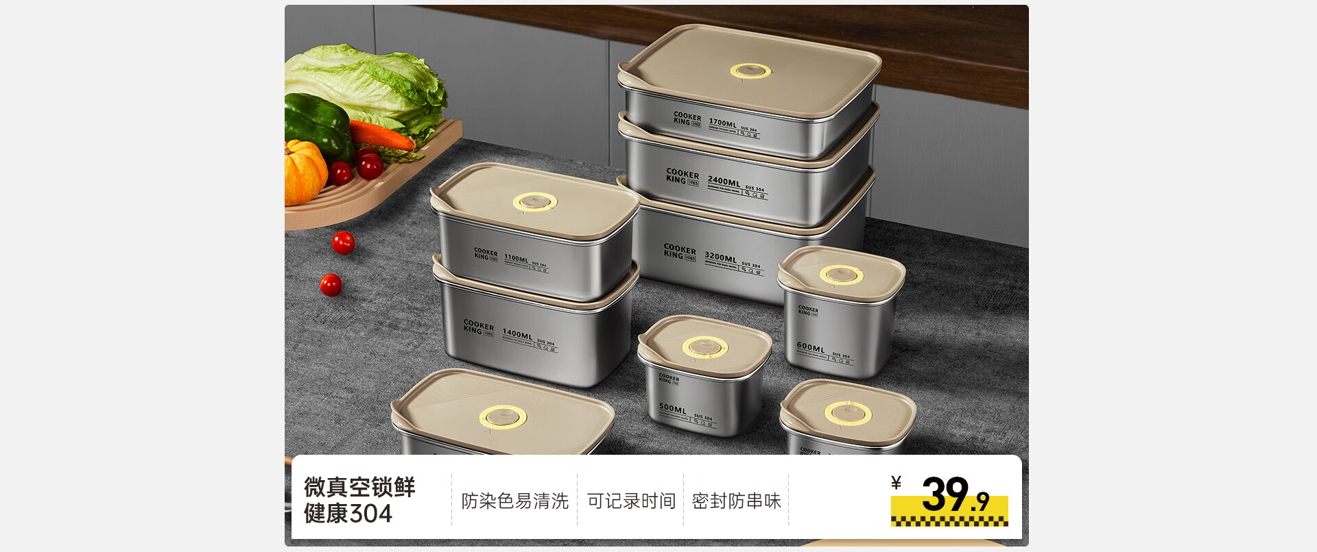 炊大皇（COOKER KING）厨具京东自营旗舰店 - 京东