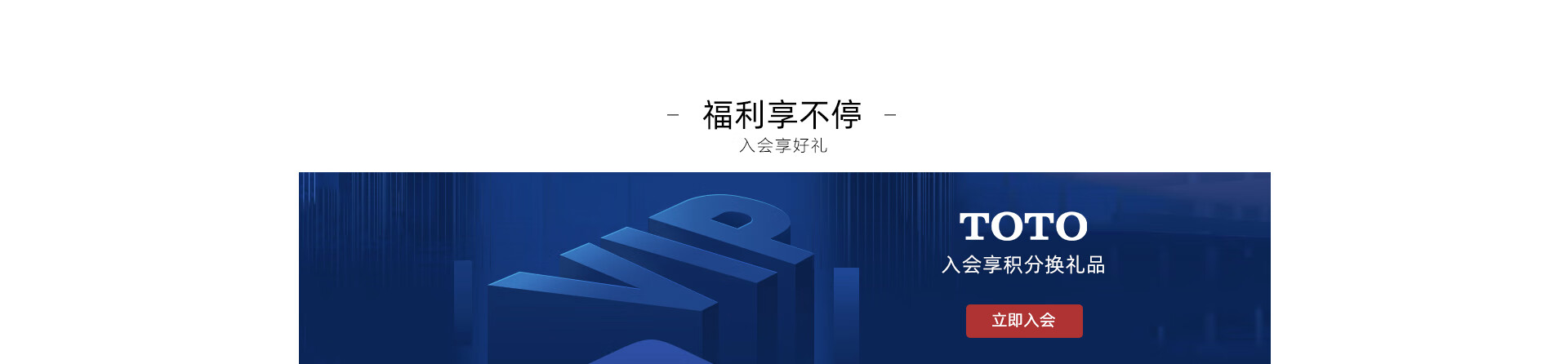 TOTO官方旗舰店 - 京东