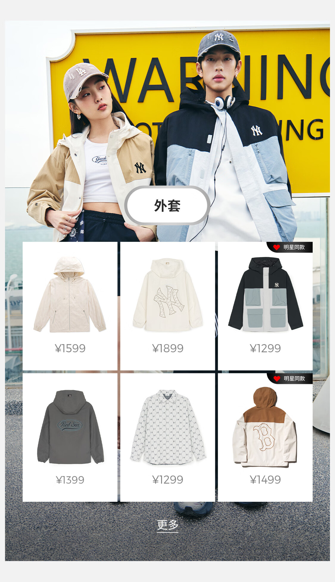 MLB旗舰店 - 京东