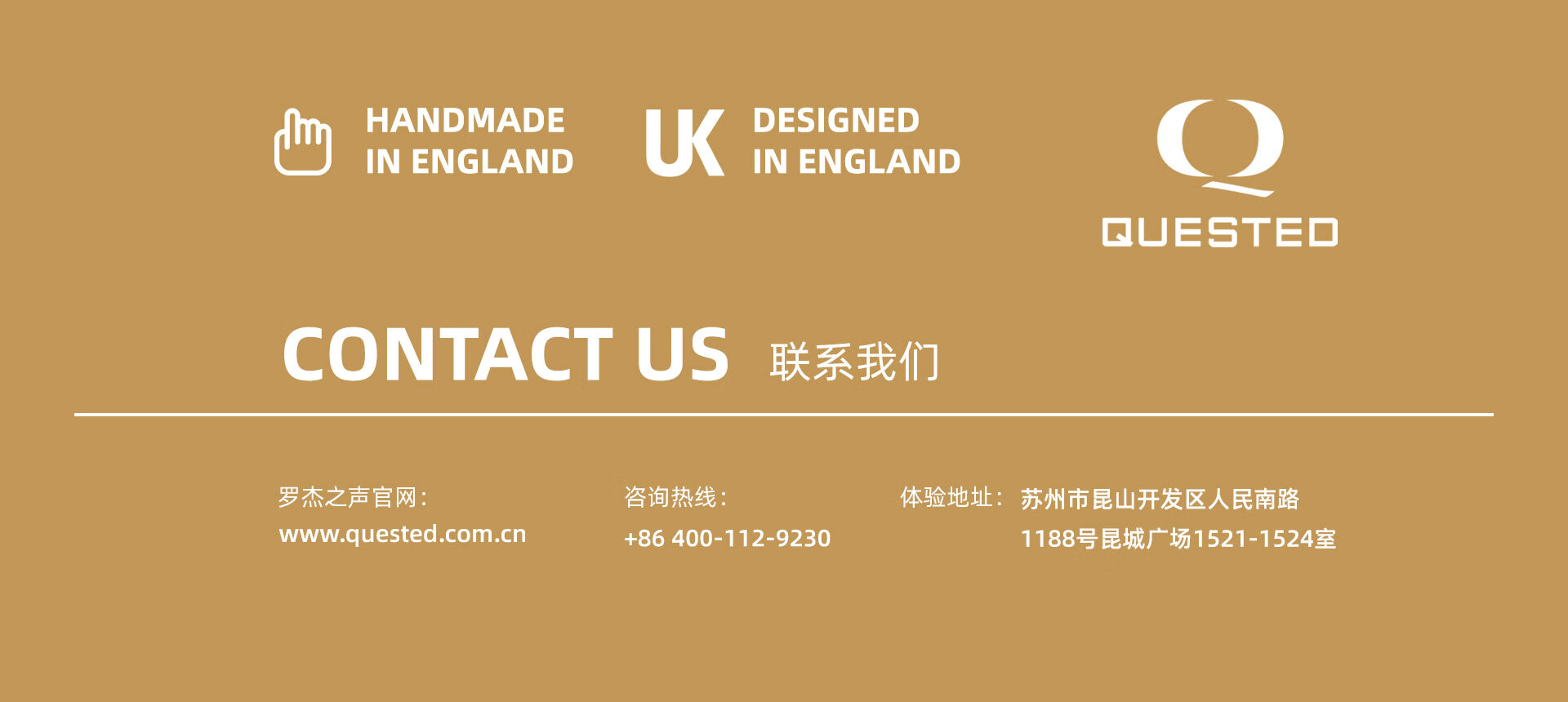 罗杰之声旗舰店 - 京东