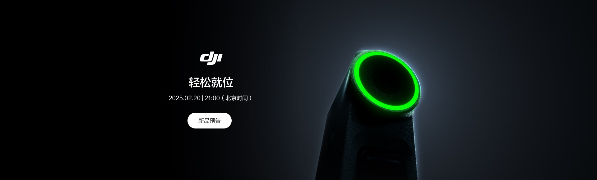 DJI大疆创新京东自营旗舰店 - 京东