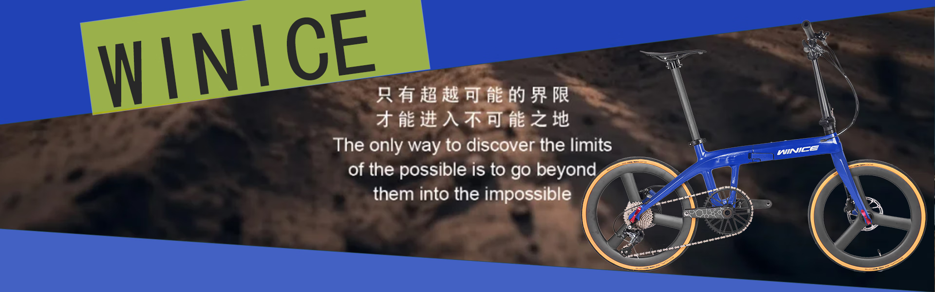 WINICE运动户外旗舰店 - 京东