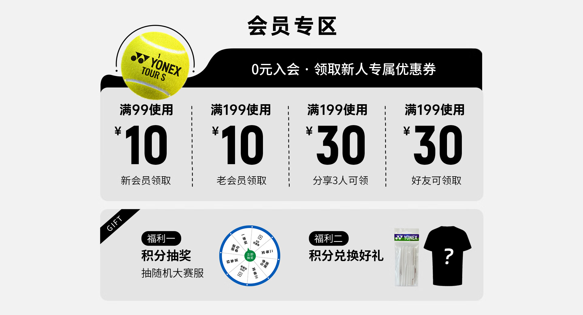 YONEX官方旗舰店 - 京东