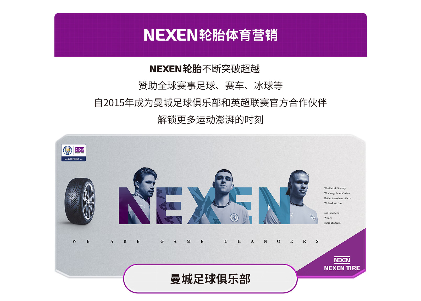 NEXEN轮胎官方旗舰店 - 京东