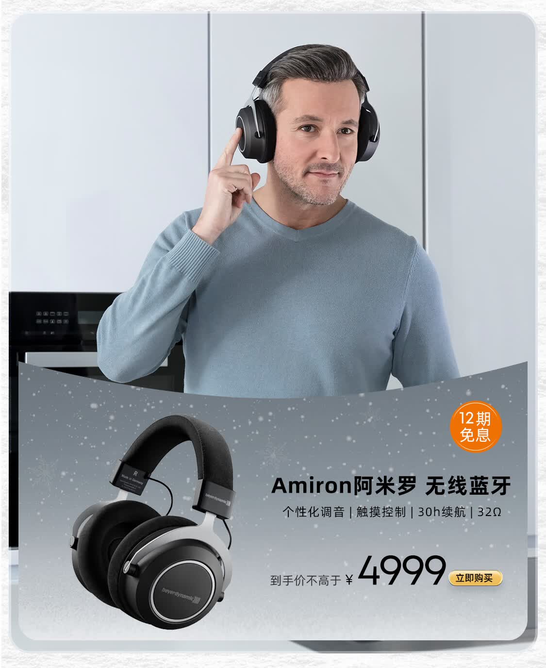 beyerdynamic拜雅京东自营旗舰店 - 京东