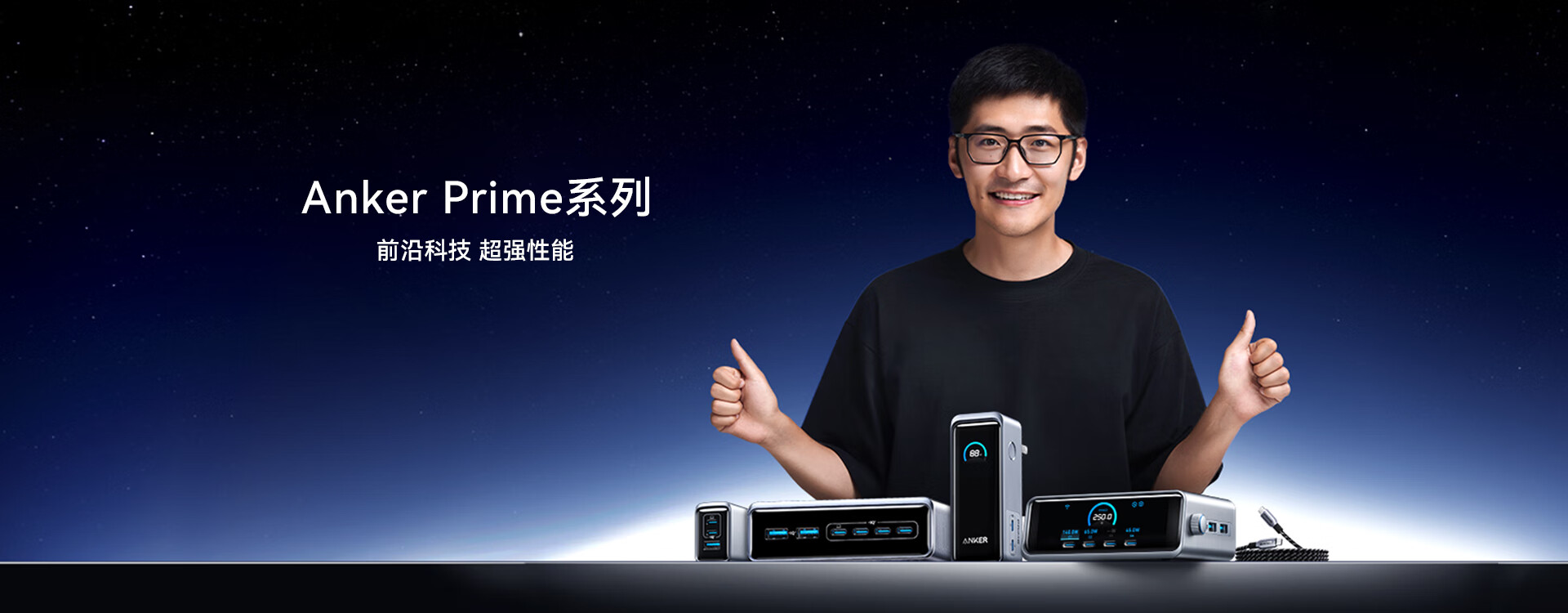 Anker官方旗舰店 - 京东