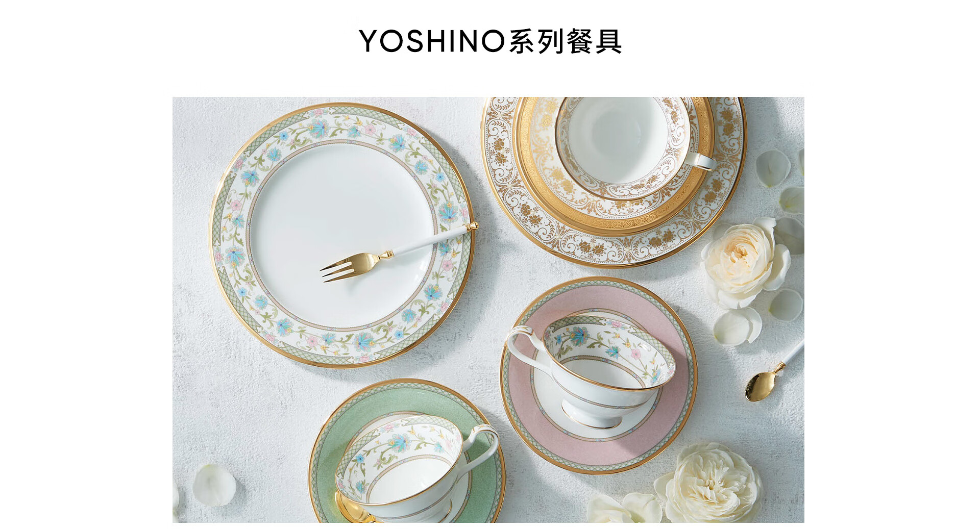 Noritake则武旗舰店 - 京东