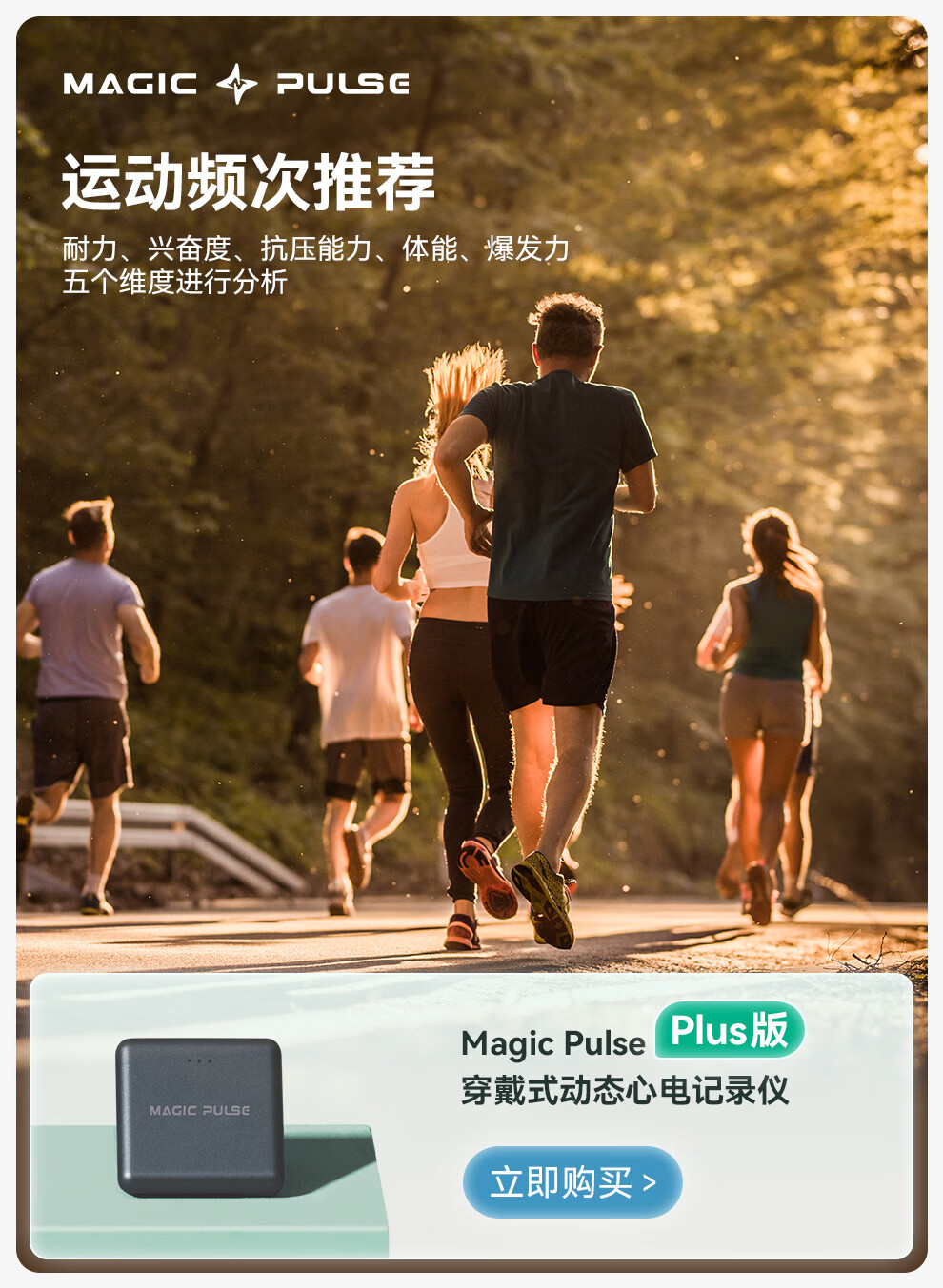 MAGIC PULSE旗舰店 - 京东