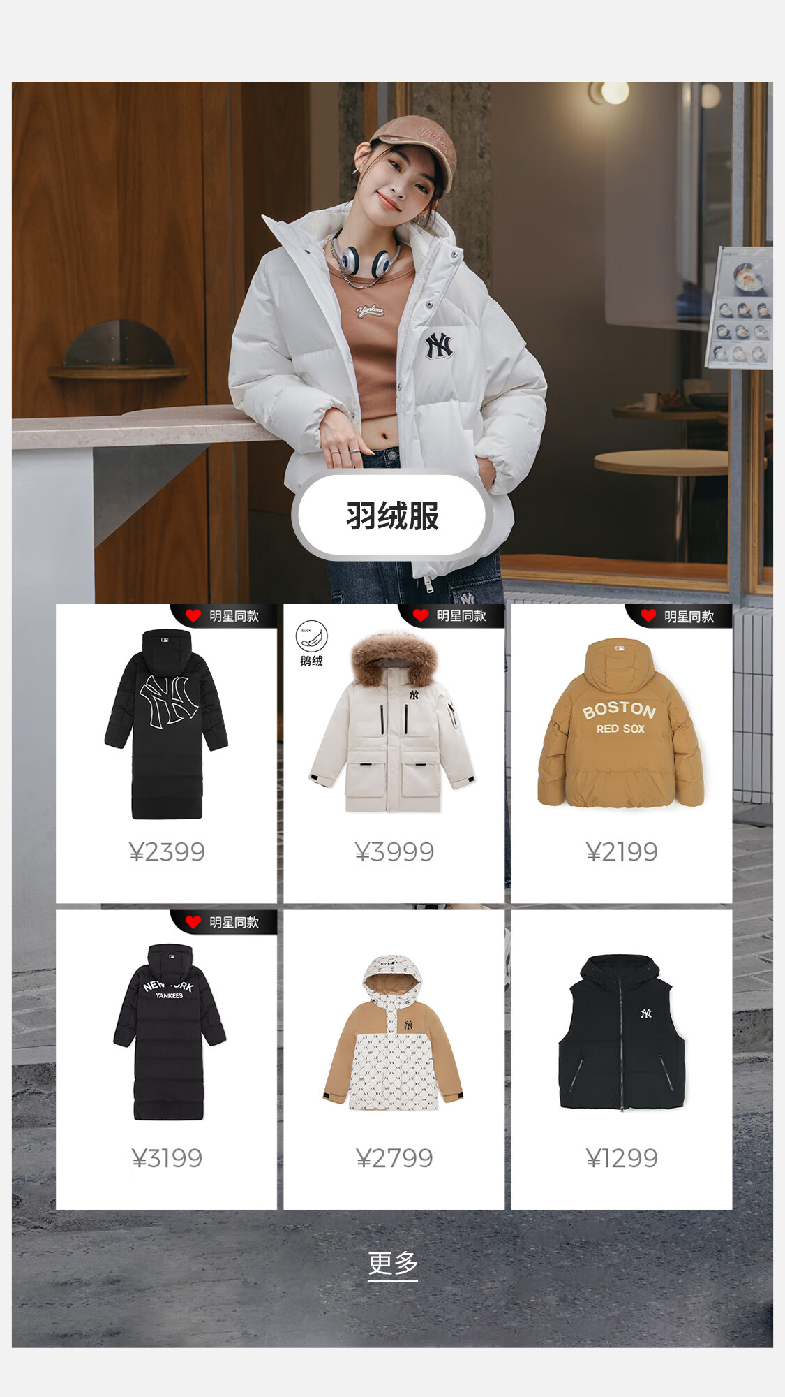 MLB旗舰店 - 京东