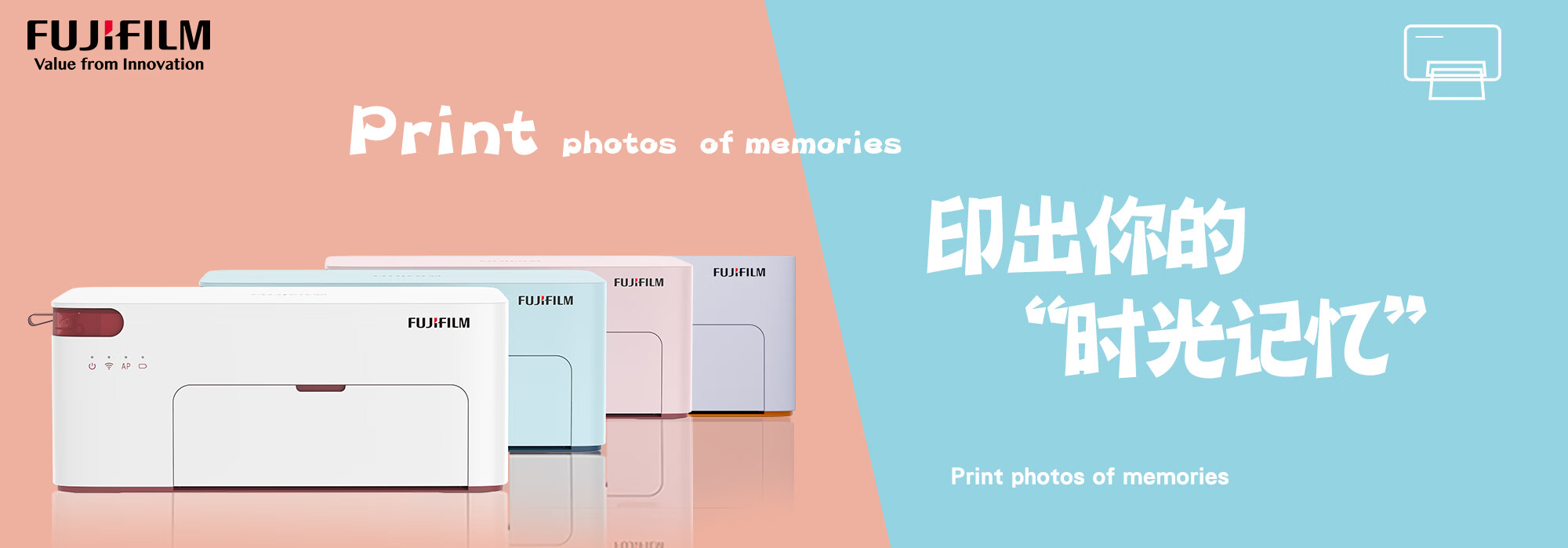 富士（FUJIFILM）打印机京东自营旗舰店 - 京东