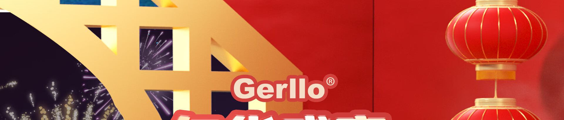 Gerllo海外京东自营旗舰店 - 京东