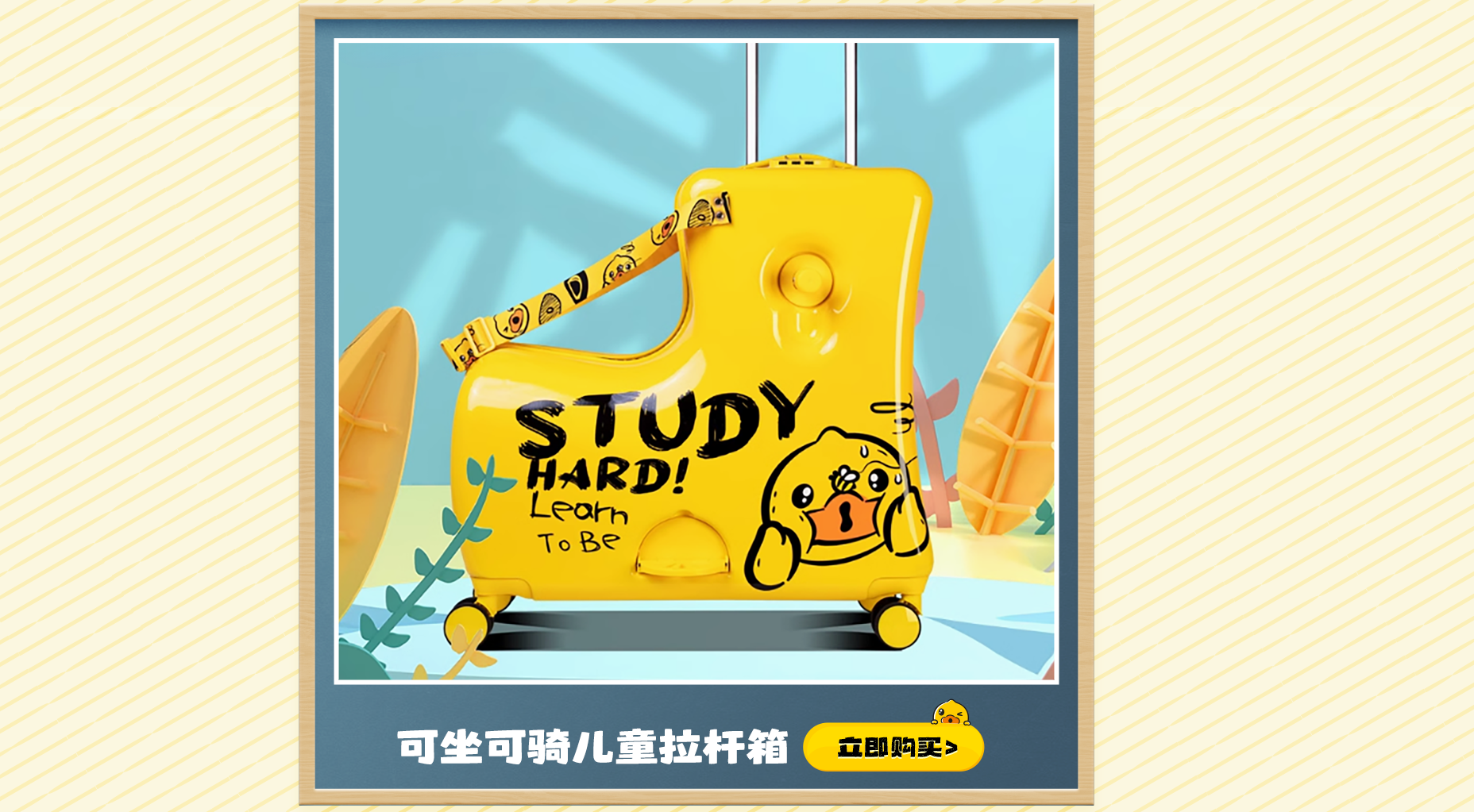 B.Duck官方旗舰店 - 京东