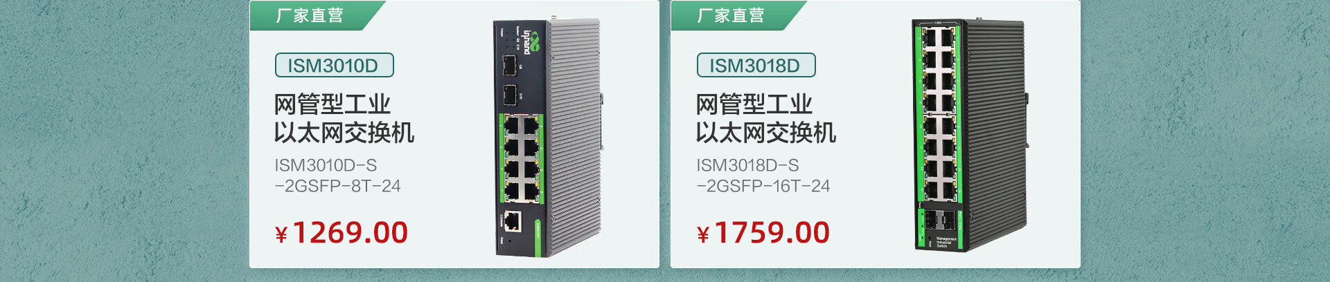 InHand官方旗舰店 - 京东