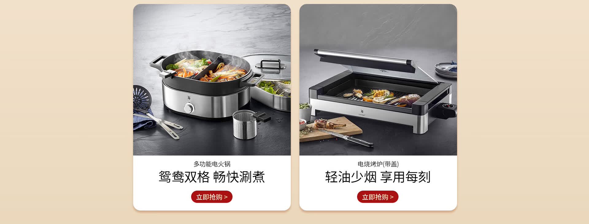 WMF电器京东自营旗舰店 - 京东