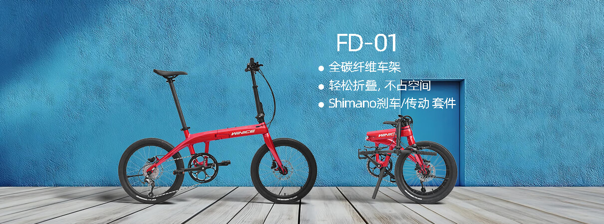 WINICE运动户外旗舰店 - 京东