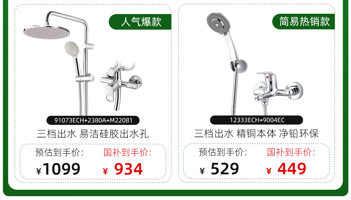 摩恩（MOEN）京东自营旗舰店 - 京东