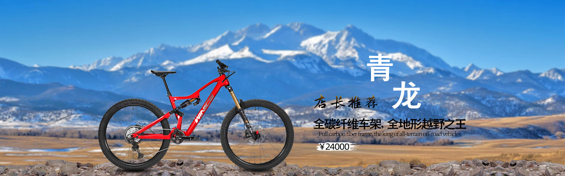 WINICE运动户外旗舰店 - 京东