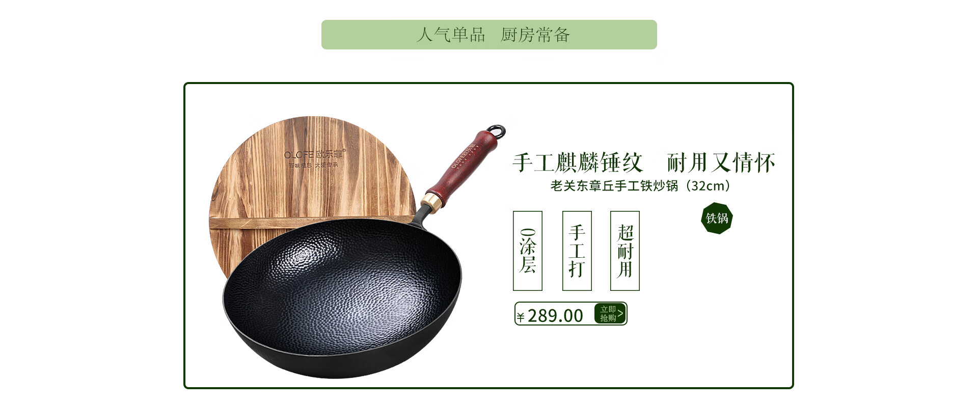 欧乐菲（OLOFE）京东自营旗舰店 - 京东