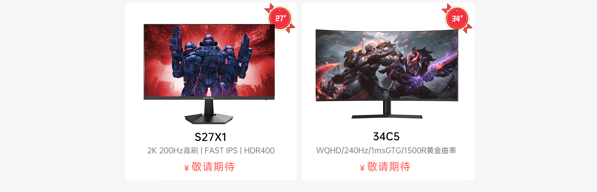 AMZFAST京东自营旗舰店 - 京东