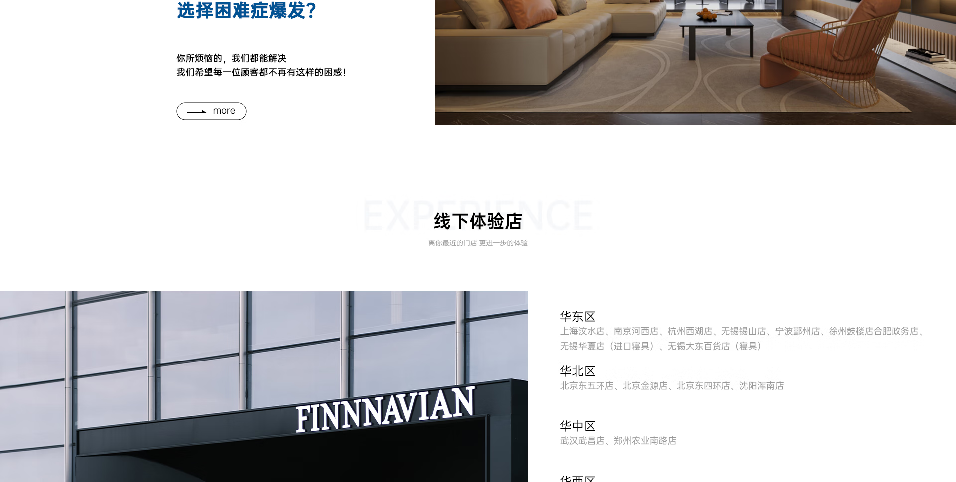 FINNNAVIAN官方旗舰店 - 京东